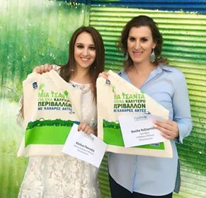 ΠΑΓΚΟΣΜΙΟ ΡΕΚΟΡ ΣΤΗΝ ΕΛΛΑΔΑ ΓΙΑ ΤΗΝ ΑΝΑΚΥΚΛΩΣΗ ΣΥΣΚΕΥΑΣΙΩΝ!!! ΕΝΑ ...