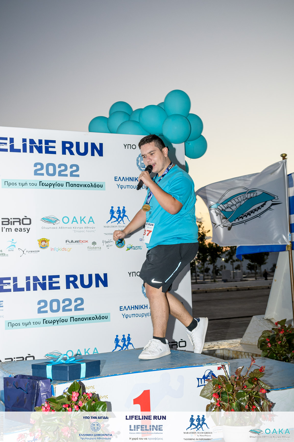 Φιλανθρωπικός αγώνας δρόμου «LIFELINE RUΝ», από το Lifeline Hellas και ...